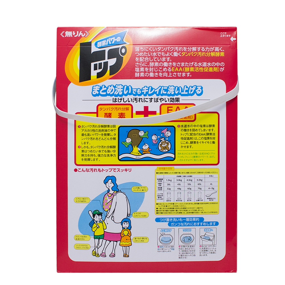 Murin Top 3200g – Yapon Dokon