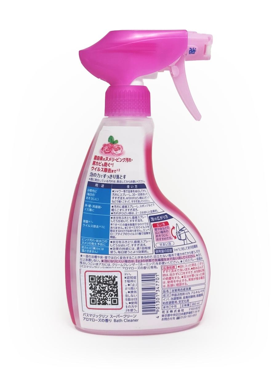 Bath Magiclean Foaming Spray Super Clean Aroma Rose 380mL – Yapon Dokon