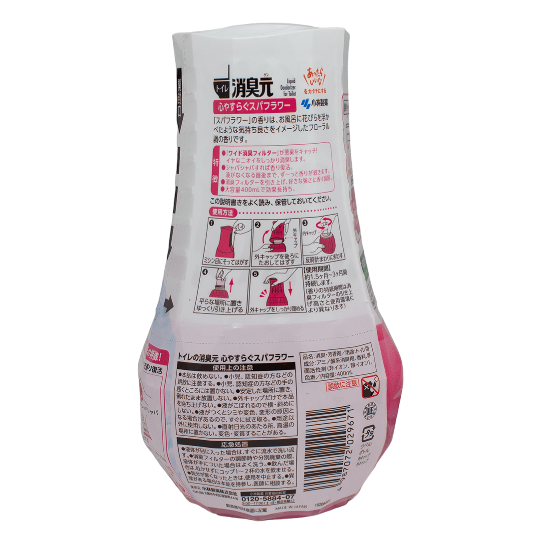 Shoshu-Gen for Toilet Spa Flower 400mL – Yapon Dokon