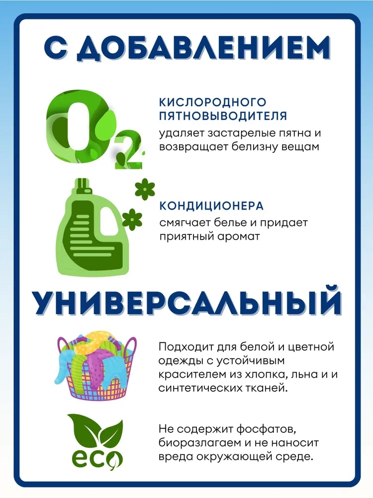 Attack High Penetration Reset Power 800g – Yapon Dokon