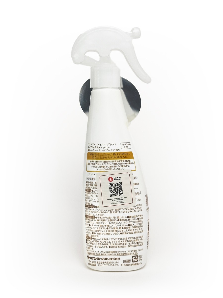 FaFa Fine Fragrance Fabric Mist Ciel 300mL – Yapon Dokon