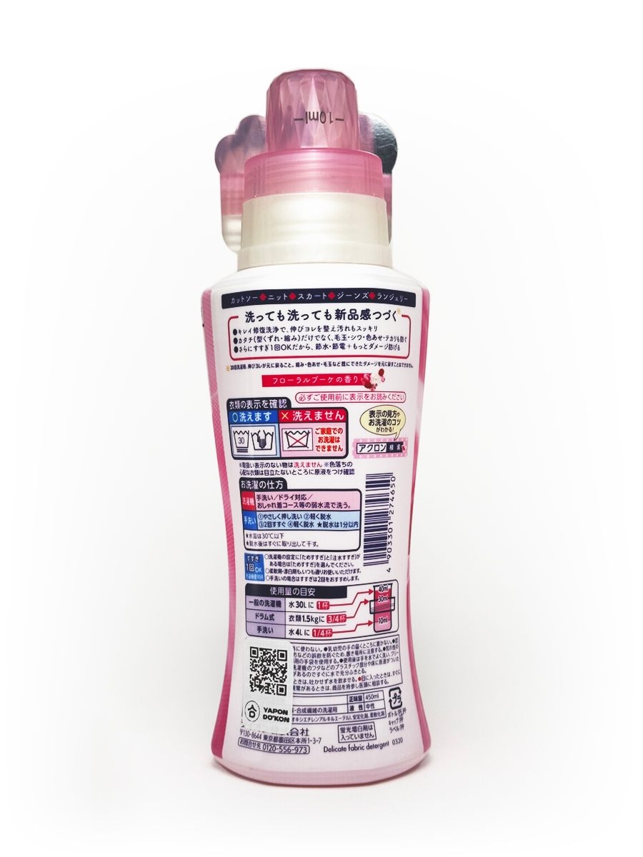 Acron Floral Bouquet 450mL – Yapon Dokon