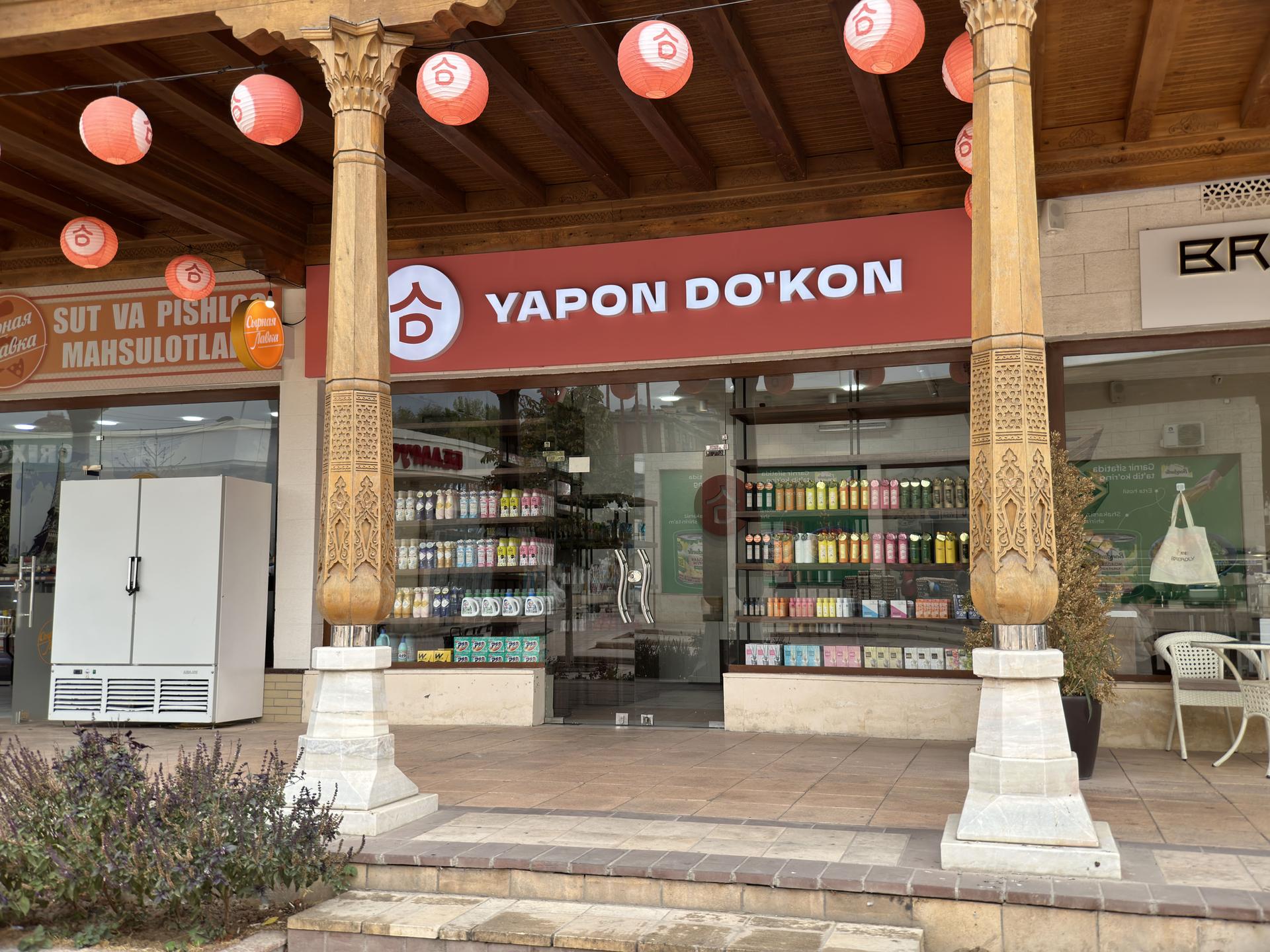 Yapon Dokon